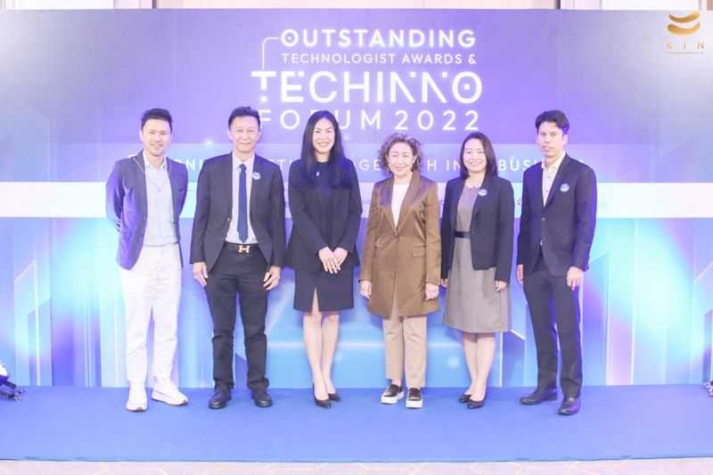 ผู้บริหาร KIN รวมเสวนา ในงาน งานสัมมนา Outstanding Technologist Awards & TechInno Forum 2022 ใน ...